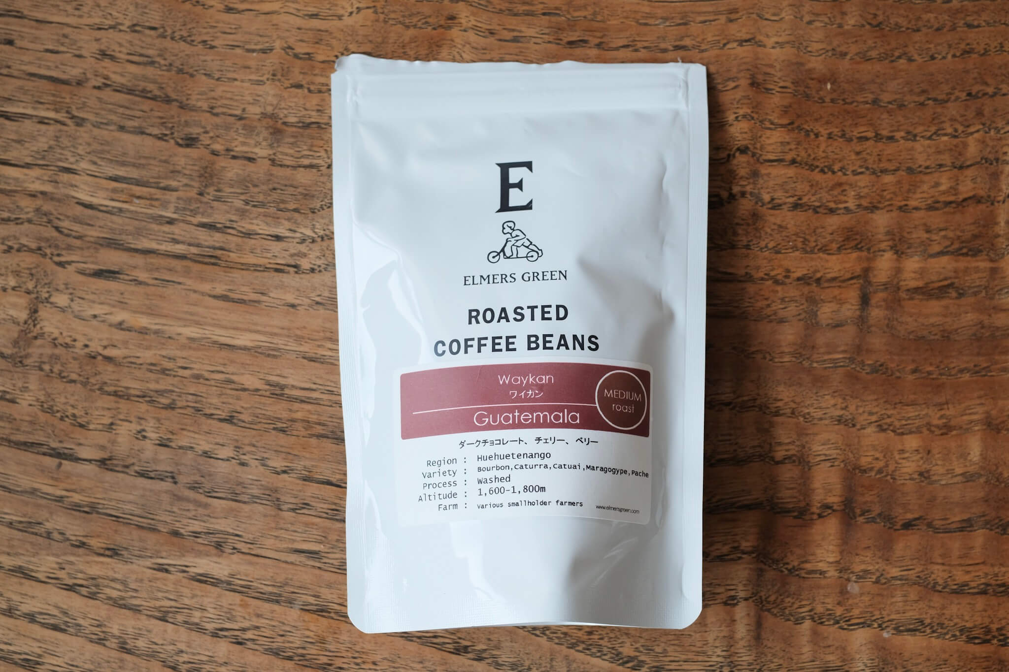 『ELMERS GREEN（エルマーズグリーン）』のコーヒー豆を注文してみた - OD CAFE